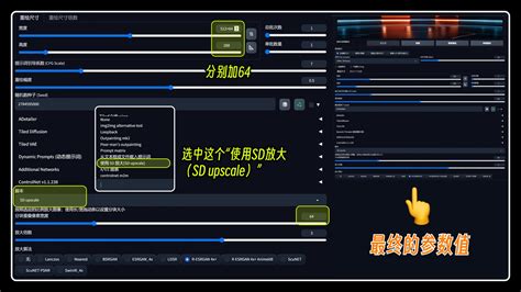 如何用 Stable Diffusion 制作中文字效附画质提升方法 优设网 学设计上优设