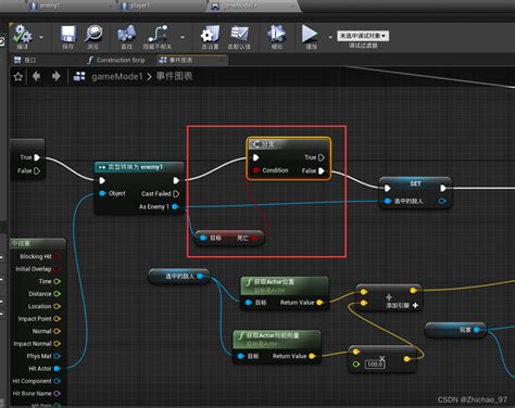 Ue4 回合游戏项目 10 添加怪物死亡动画ue4死亡动画 Csdn博客
