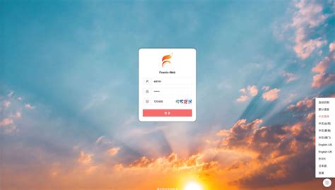 Foxnic Eam固定设备资产管理系统 Eam固定资产设备管理系统满足中小企业基本需求，对常用资产设备进行信息化管理，包含自定义支持各类