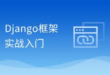 学成在线