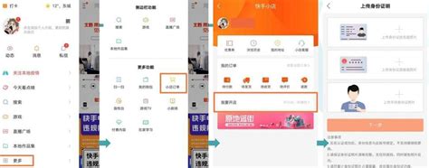 打造爆量抖音号，干货分享！（抖音运营攻略，让你轻松拥有数百万粉丝） 8848seo