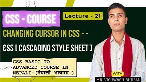 21 Css Cursor Css Basic To Advanced Course In Nepali Youtube