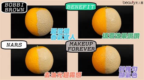 妝前毛孔隱形霜，毛孔、凹洞遮瑕力真實評測！【專櫃篇】