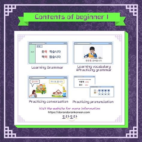 Learn Korean Language Class From Korean Guy R Casualph