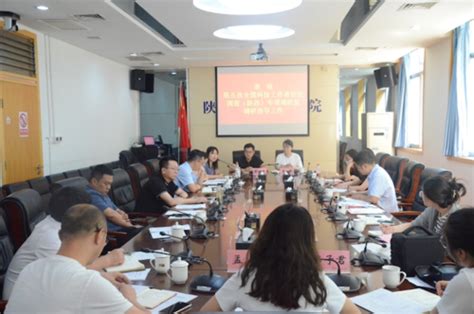 全国科技工作者状况调查陕西专项调研组开展广泛调研 科创中国