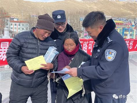 称多县公安局反恐大队开展反恐普法宣传活动 澎湃号政务 澎湃新闻 The Paper