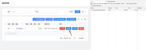 Bug Routing Priority Matching Bug · Issue 3865 · Apacheapisix · Github