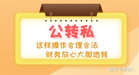 或许你与最新的iphone 15，只差一个公转私的距离！ 知乎