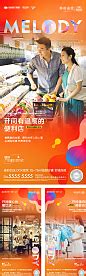 食品古法手工红糖详情页长图 志设网 zs9