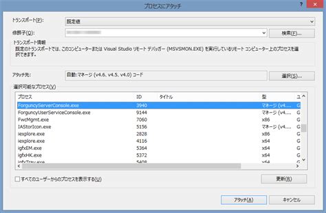 5 Visual Studioでデバッグしたいコードにブレークポイントを設定します
