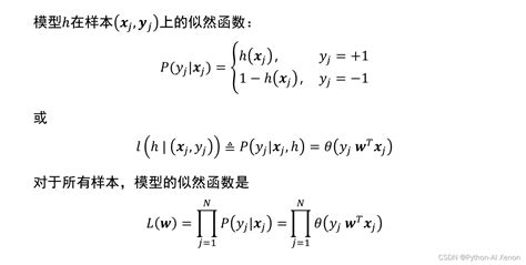 Logistic回归实战 疝气病症预测病马的死亡率从气症预测病马死亡率用准确率、召回率和f1来评价 Csdn博客