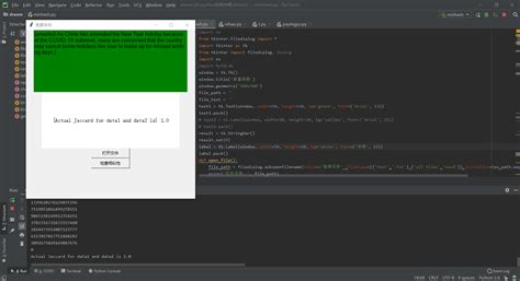 Minhash算法用于文本查重 Shao1213 博客园