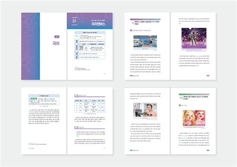 번역본 학술지 논문 출판책 등 한글 워드 인디자인 편집 5000원부터 시작 가능한 총 평점 5점의 문서·글쓰기 맞춤양식 문서 편집 서비스 프리랜서마켓 No 1 크몽