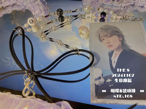 ﾟ ॰ॱ｡ﾟ ॰ॱ｡ﾟ ॰ॱ𝑯𝑨𝑷𝑷𝒀 𝑻𝑯𝑬𝟖𝑺 𝑫𝑨𝒀｡ﾟ ॰ॱ｡ﾟ ॰ॱ｡ﾟ ॰ॱ｡ﾟ ∞ 🅣🅗🅔 𝟐𝟎𝟐𝟒𝟏𝟏𝟎𝟕生日
