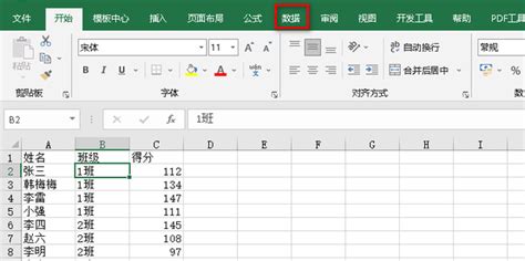 Excel怎么打开power Query编辑器360新知