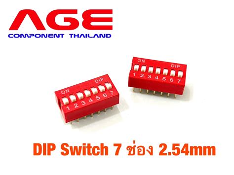 Dip Switch ขนาด 7 ช่อง ระยะห่างระหว่างขา 254mm