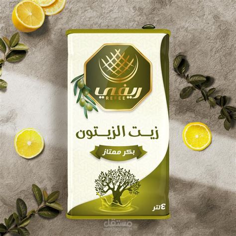 تصميم غلاف لتنك زيت زيتون بلدي مستقل
