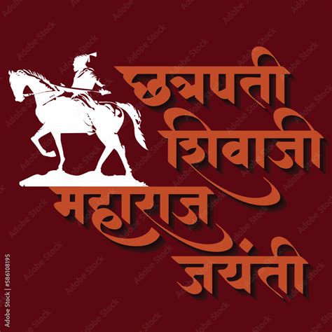 Vector Of Chhatrapati Shivaji Maharaj Indian Maratha Warrior King With Hindi Marathi Long Live
