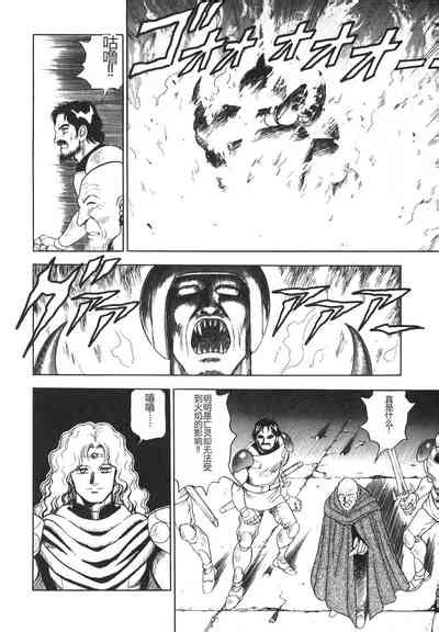 Dorei Senshi Maya Ii Nhentai Hentai Doujinshi And Manga