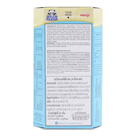 Hello Panda Milk 47g