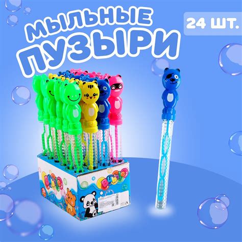 Мыльные пузыри «Зверятки» 26 см, 50 мл, МИКС (9732143) - Купить по цене ...