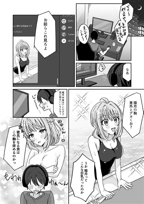 プールで強 ポロリ!? 水着美女を狙う変態男を捕まえろ! After P&i|fanza同人 プールで強 ポロリ!? 水着美女を狙う変態男を捕まえろ! After P&i|fanza同人