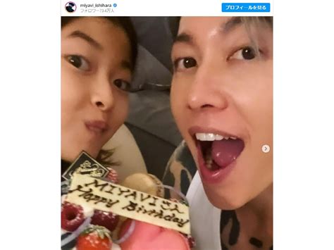 Miyavi、41歳の誕生日に娘との顔出しツーショット公開！ 「そっくり」「お嬢さま麗しい」 All About ニュース