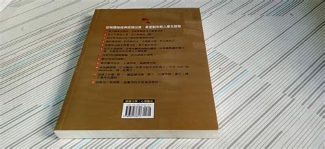 閱昇書鋪【 韓國瑜給年輕人的10件禮物 張凱文 】羿勝國際後 1 4 露天市集 全台最大的網路購物市集