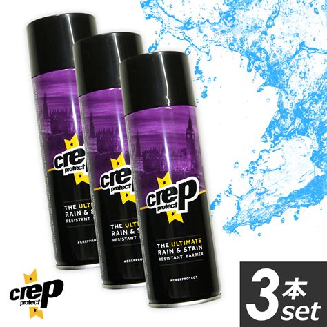 クレップ 防水スプレー クレップ プロテクト CREP PROTECT 送料無料 正規品 靴 シューケア 防水 スプレー 疎水性防水