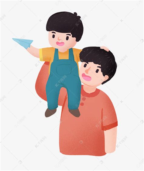 父亲节快乐父子插画素材图片免费下载 千库网
