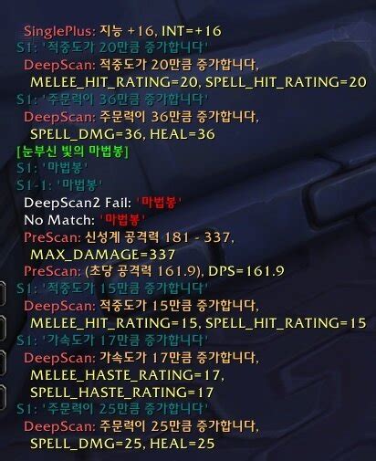 월드 오브 워크래프트 인벤 해결 이건 무슨 애드온 때문인가요 Ratingbuster 와우 인벤 클래식 게시판