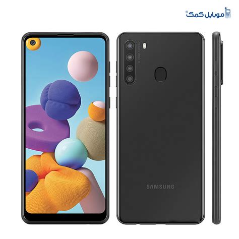 قیمت گوشی سامسونگ A21 مشخصات Samsung A21 موبایل کمک