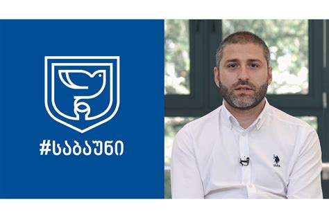 საბაუნიში სჯერათ რომ თავისუფალი ადამიანები თავისუფალ საზოგადოებას