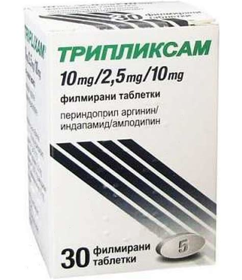 Tablets Triplixam Buy Online