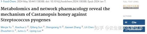 网药依然是王牌存在：8 代谢组学 网络药理学 分子对接 肠道菌群 知乎
