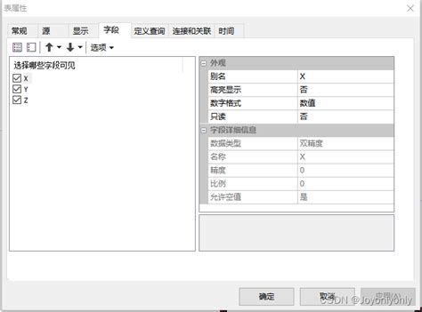 arcgis中xyz数据显示不全的问题 arcgis属性表文本内容显示不全 CSDN博客