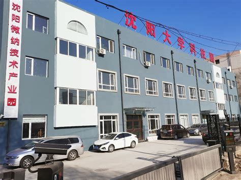 发展历程 鹏城半导体技术（深圳）有限公司