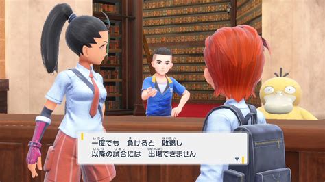 【ポケモンsv】クリア後のストーリームービー集学校最強大会 ニコニコ動画