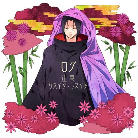 サスイタ サスイタ メモ3 蝉丸のマンガ シスイタ うちはイタチ うちは兄弟 pixiv イタチうちは マンガ 漫画