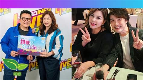 劉美娟認拍拖一日即被老公求婚 漢陽爆張崇德婚前守身如玉 娛樂 Tvb Youtube