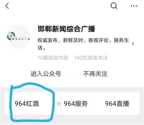 奥兰小红帽你值得拥有 搜狐大视野 搜狐新闻