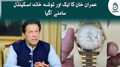 Imran Khan Ka Aik Aur Tosha Khana Scandal Samne Agaya Aaj Updates