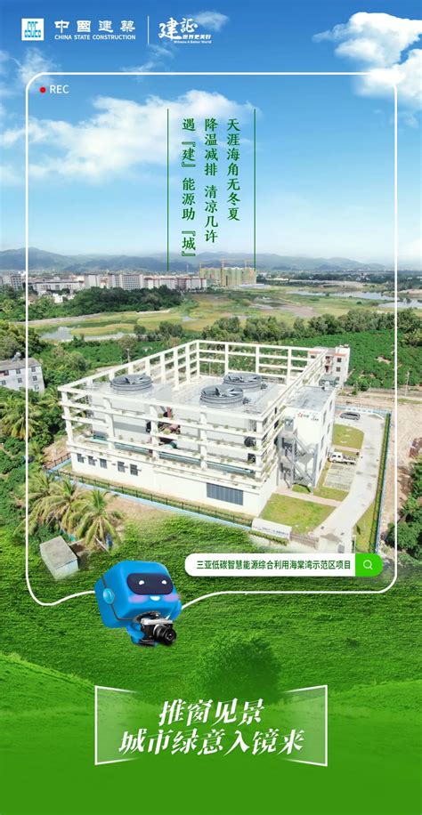 推窗见景，城市绿意入镜来丨建证世界更美好澎湃号·政务澎湃新闻 The Paper