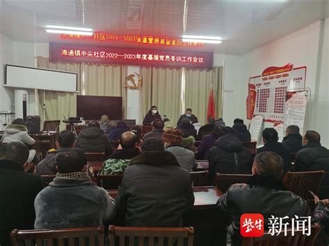 射阳县海通镇中尖社区开展冬训“迎新春送‘福送春联”活动文化组织祝福