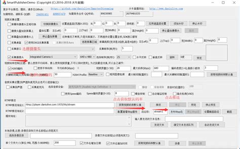 如何推送和播放rtmp h265流 rtmp hevc 阿里云开发者社区