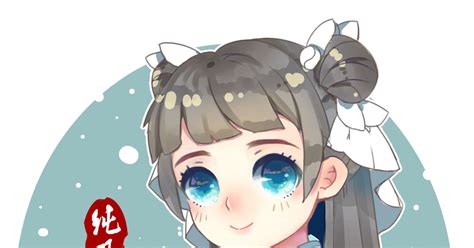 剑网3 纯阳咩萝 糰子のイラスト Pixiv
