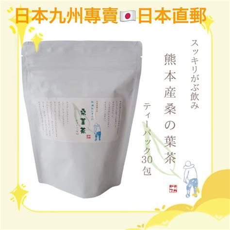 降血脂茶包的價格推薦 2024年12月 比價比個夠biggo