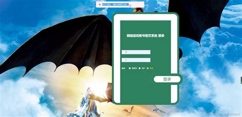 Springbootjavaphpnodepython网络游戏账号租赁系统【计算机毕设】spine账号租借 Csdn博客