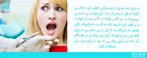 ژل بی حس کننده دندان و بهترین زمان استفاده از آن مواد و تجهیزات