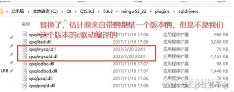 Qtmysql开发笔记：qt593的mingw32版本编译mysql8版本驱动并demo连接数据库测试 知乎